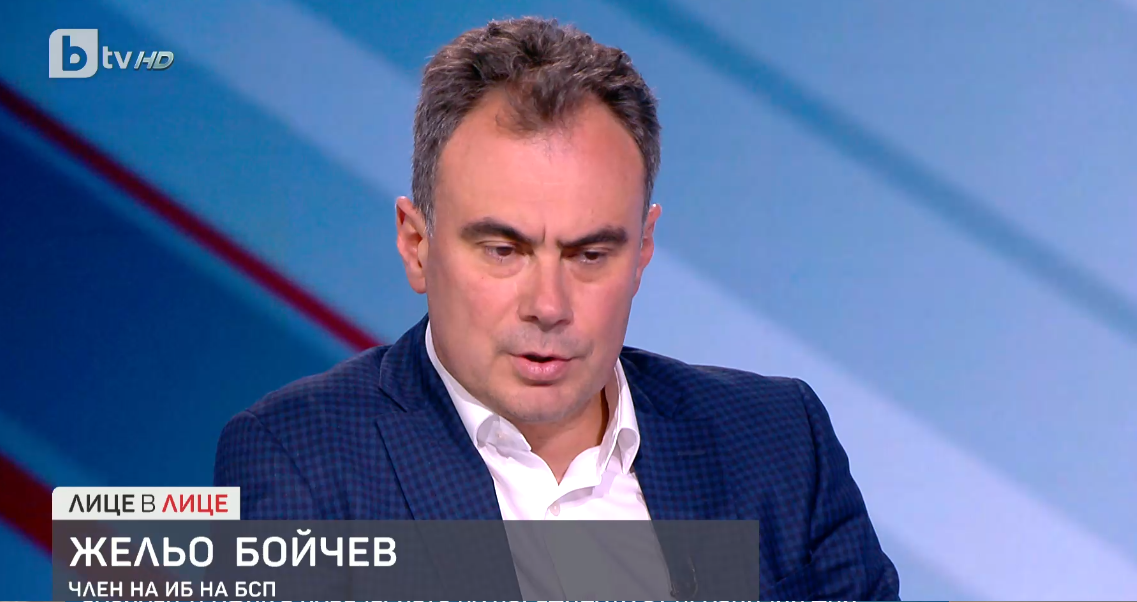 Petel.bg - новини - Бойчев, БСП: Почваме да строим АЕЦ "Белене"